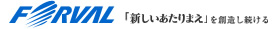 株式会社フォーバル